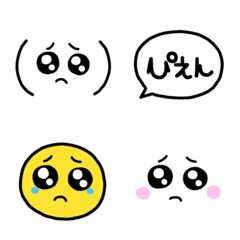 pien Emoji (1) – LINE Emoji | LINE STORE