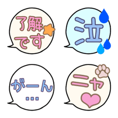 speech bubbles in Japanese – LINE 이모티콘 | LINE STORE