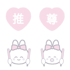 pink emoji pink – LINE Emoji | LINE STORE