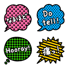 Emoji of Interjection – LINE表情貼 | LINE STORE