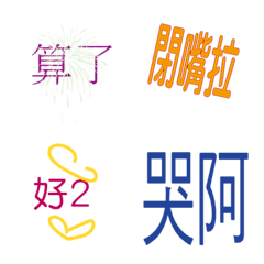 Student homework 3-3 – LINE Emoji | LINE STORE