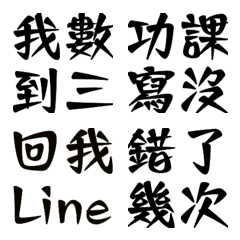 Mom Murmur – LINE Emoji | LINE STORE