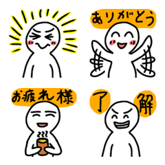 Everyday life emoji for humans – LINE Emoji | LINE STORE