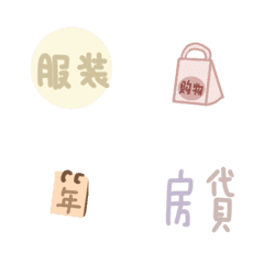 Bookkeeping hand drawn – LINE Emoji | LINE STORE