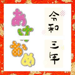 Combination NENGA-Emoji 4 – LINE อิโมจิ | LINE STORE