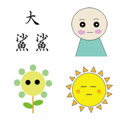 Student homework 5-1 – LINE Emoji | LINE STORE