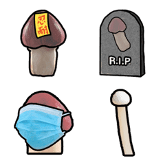 Mr. Shiitake Mushrooms 2 – Emotikon LINE | LINE STORE