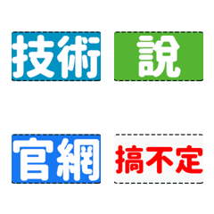 Help Project Manager – LINE Emoji | LINE STORE