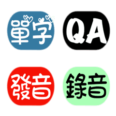 Class Assignment (1) – LINE Emoji | LINE STORE