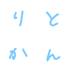 sena font – LINE อิโมจิ | LINE STORE