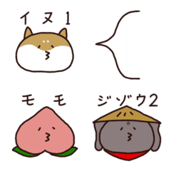 [For substitute speech] Emoji 1 – LINE 이모티콘 | LINE STORE