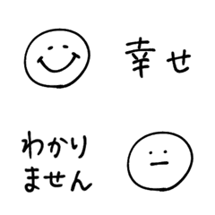 日本語絵文字 1 - LINE絵文字 | LINE STORE