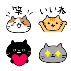 Meow meow paradise emoji – LINE Emoji | LINE STORE