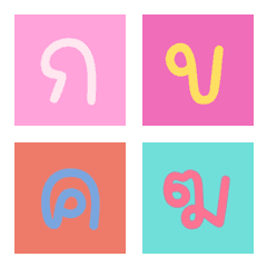 font pang – LINE表情貼 | LINE STORE