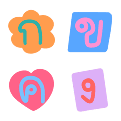 THAI ALPHABET EMOJI :) – LINE Emoji | LINE STORE
