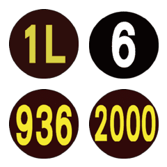 MY Number – LINE Emoji | LINE STORE