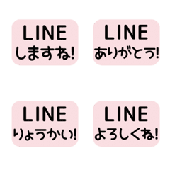 [S] LINE RECTANGLE 1 [2][BABY PINK] – LINE表情貼 | LINE STORE