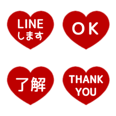 [S] LINE HEART 1 [1][RED] – LINE表情貼 | LINE STORE