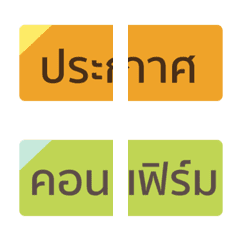 Topic Emoji – LINE Emoji | LINE STORE