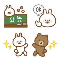 Cony animated everyday work/event emoji – LINE Emoji | LINE STORE