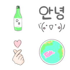 KOREA EMOJI kaomoji – LINE 이모티콘 | LINE STORE