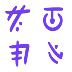 Alien Letters – LINE Emoji | LINE STORE