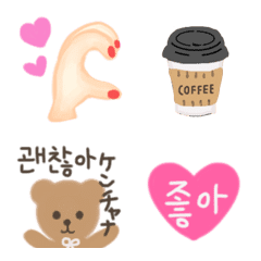 cute korean style Emojis – LINE Emoji | LINE STORE