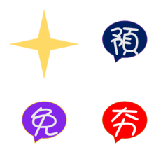 E-commerce cute stickers – LINE Emoji | LINE STORE