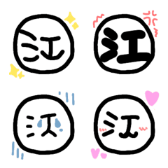 Cute Cute Cute Cute – LINE Emoji | LINE STORE