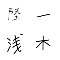 free hand 2 – LINE Emoji | LINE STORE