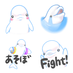 Baby Beluga whale – LINE Emoji | LINE STORE