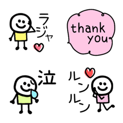 Kimochi tsutawaru Smile kobito – LINE Emoji | LINE STORE