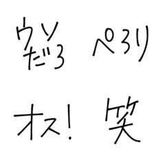 yuru black – LINE Emoji | LINE STORE