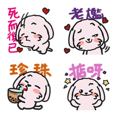 Edan Emoji Canton Pack001 – LINE表情貼 | LINE STORE