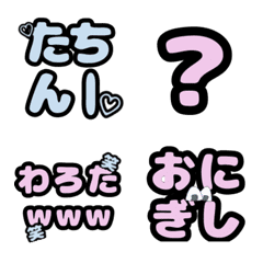 babuchi – LINE Emoji | LINE STORE