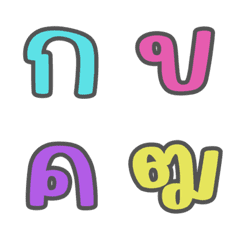 Emoji Thai word – LINE Emoji | LINE STORE