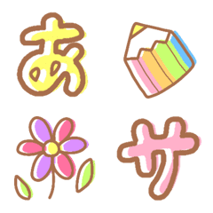 Simple cute Japanese Hiragana & Katakana – LINE表情貼 | LINE STORE