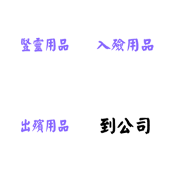 Ziting_20230329 - LINE絵文字 | LINE STORE