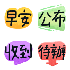 Work Reminder Tags 4 – LINE Emoji | LINE STORE