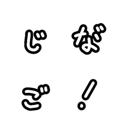 Shinanese Emoji Expansion Pack 4 – LINE表情貼 | LINE STORE