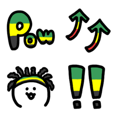 reggae emoji.4 – LINE Emoji | LINE STORE