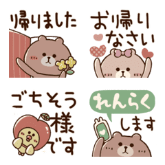 Line friends honorific emoji 2 – LINE Emoji | LINE STORE