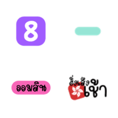 Lottery-1 – LINE Emoji | LINE STORE