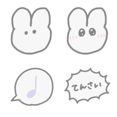 yurume usagi emoji – LINE อิโมจิ | LINE STORE