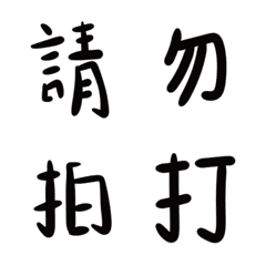 zoo series - LINE絵文字 | LINE STORE