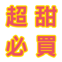 line group/work sticker - LINE絵文字 | LINE STORE