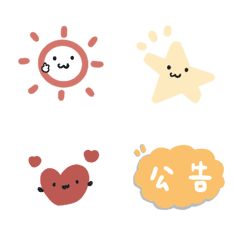 Practical work/activity label emoji - LINE絵文字 | LINE STORE