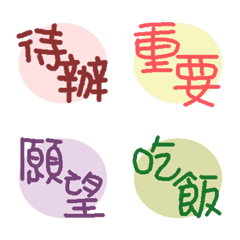 dai&yin - LINE絵文字 | LINE STORE