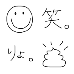 simple everyday face symbol Emoji – LINE表情貼 | LINE STORE