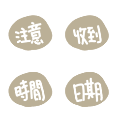 emoji life – LINE Emoji | LINE STORE